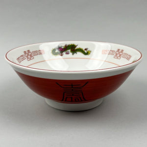Japanese Bowls for Ramen, Udon, Poke, Rice Dishes, Appetizers, etc.